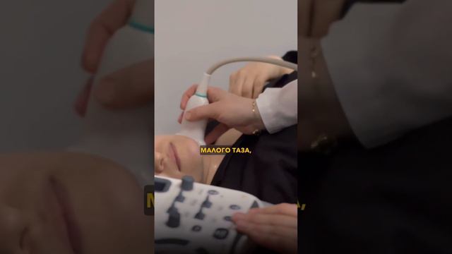 На новейшем аппарате процедуру ультразвукового исследования вам проведет врач - Сарабике Султановна