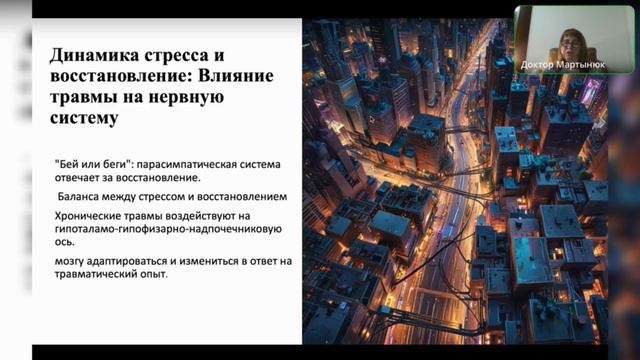 Вебинар 27.08_выдержка 2