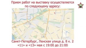 Анонс выставки масштабных моделей в клубе «Бронемастер»,  посвященной Дню Победы.