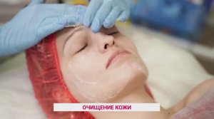 Ультразвуковая чистка лица. Косметология в ВЕРАМЕД