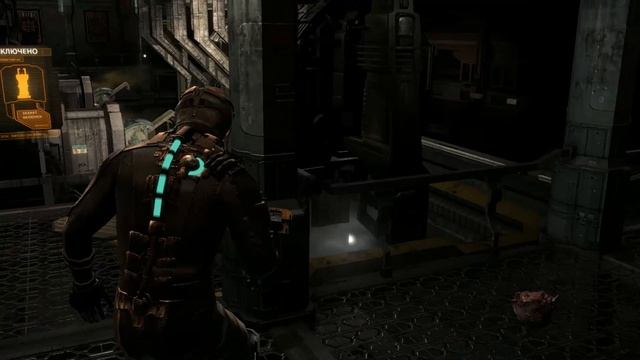 Dead Space  глава 1