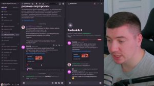 Що таке Discord? Інструкція по Discord. Як Користуватись Діскордом?