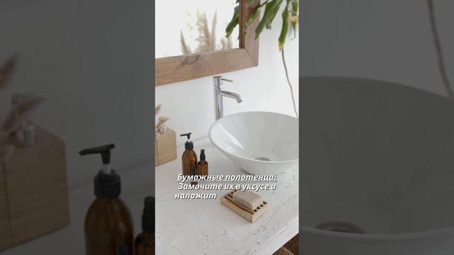 Лайфхак с Бумажными полотенцами