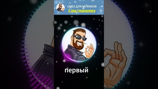 Бедный заключённый? (Смешной анекдот)