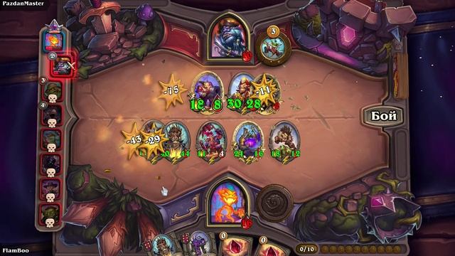 Hearthstone_2021.06.04-18.23.mp4