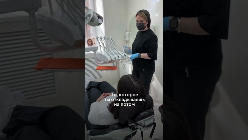 Чем раньше начать заниматься своим здоровьем - тем легче и быстрее пройдет лечение ❤️