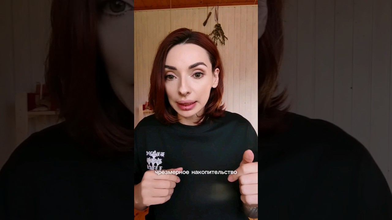 Чем грозит сбой в муладхара чакре и как это исправить? #чакры #чакроанализ #корневаячакра #муладхара