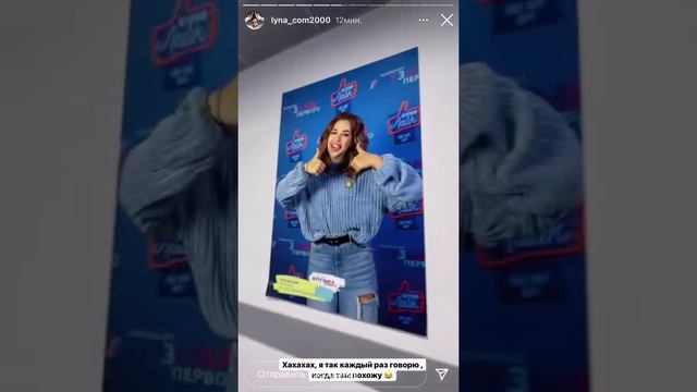 луна ком