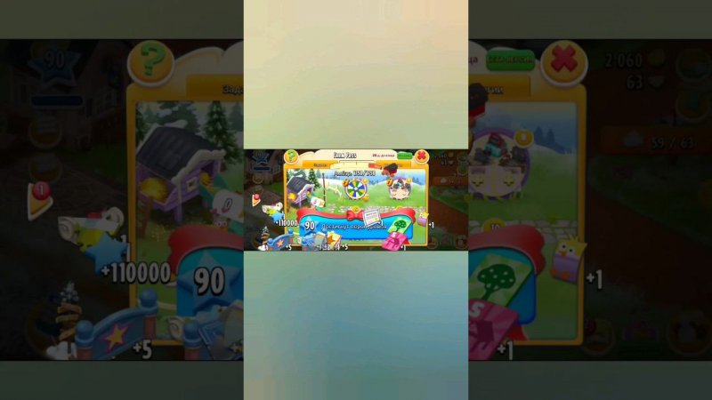 Покупала Farm pass, а получила весь ценный набор за один клик! #hayday #haydaygame