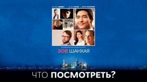 Что посмотреть, чтобы не мыслить стереотипами?