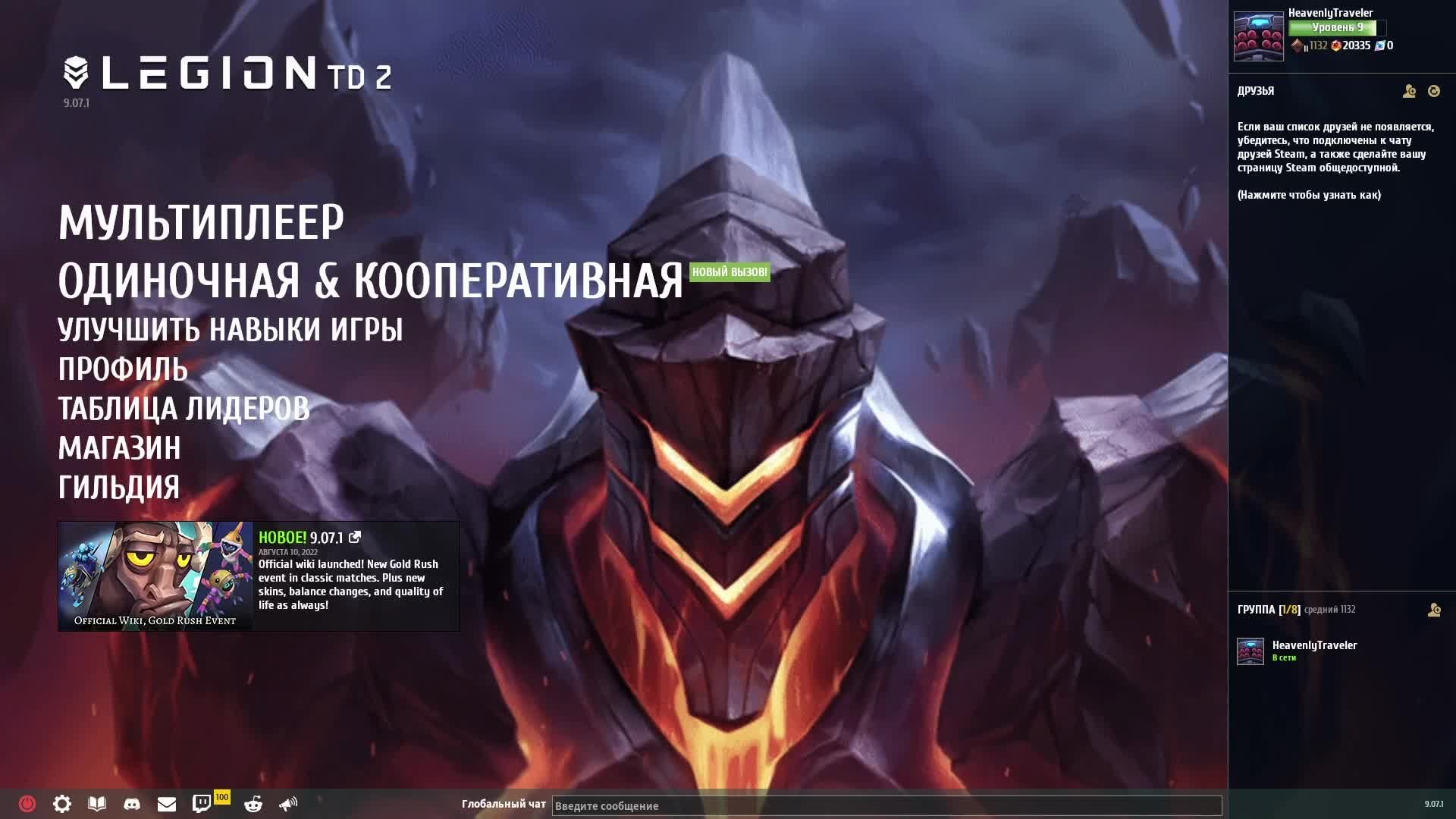 Legion TD 2