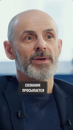 Сознание просыпается и мои знания нужны | Академия Биодинамики #история #академия #биодинамика