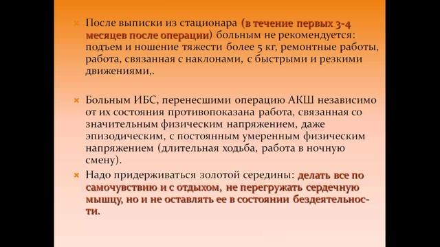 5 - Психологические аспекты + Экспертиза.avi