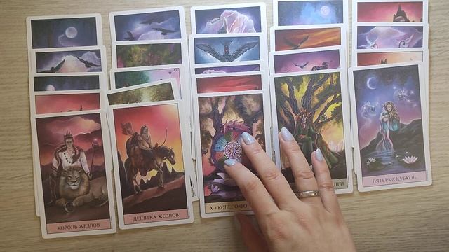 Таро❤После разрушений⚡Счастливая Судьба☀Новый Мужчина на пороге☀ расклад ❤Советы Высших Сил