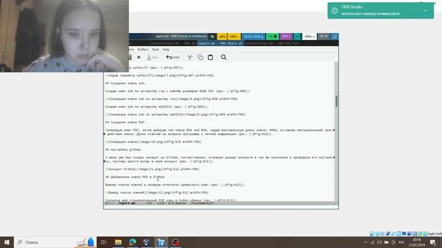 Выполнение презентации по второй лабораторной работе.