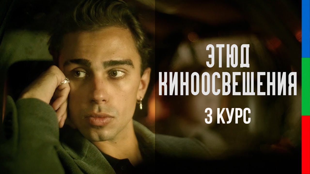ДО32 Денесенко и Мискин 5 звезд в приложении поставьте