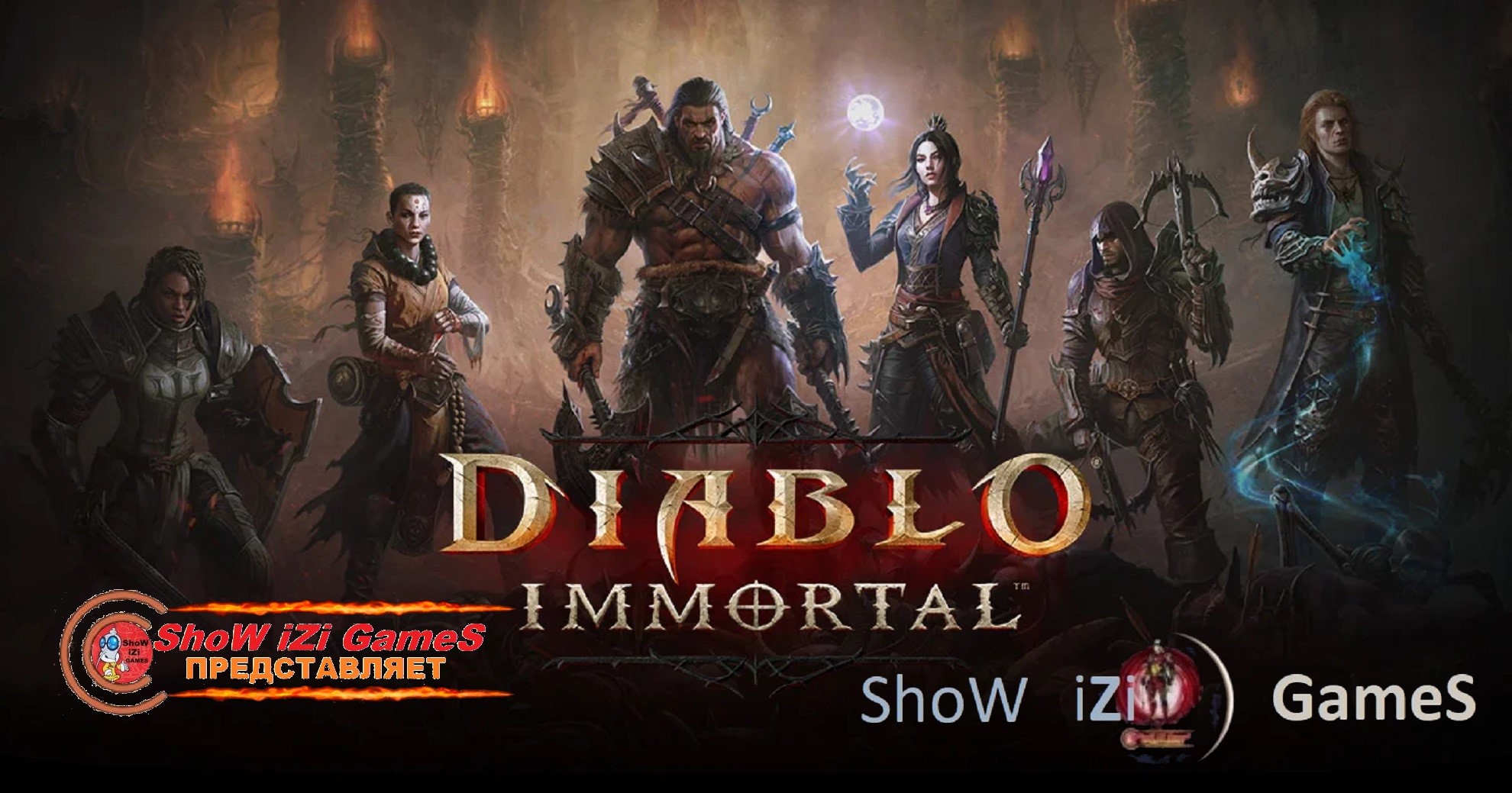 Diablo immortal - ПРОДОЛЖЕНИЕ Diablo 3 #2.mp4