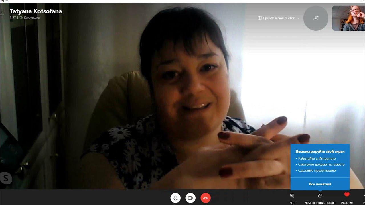 интервью про цены