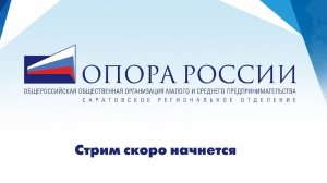 Прямой эфир с налоговой Саратова