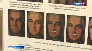 Костромичи увидят своими глазами процесс спасения шедевров