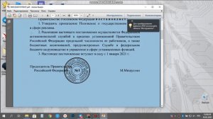 Создаем гипертекстовой документ