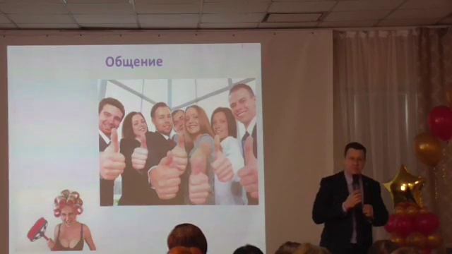 Горелов Алексей, Время возможностей!