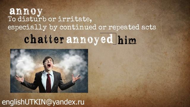 Английский язык Как выучить грамматику по анекдотам №3