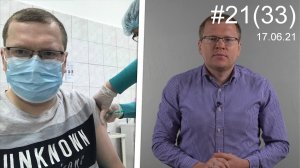 Насильно привит не будешь, цирк на выборах, борщевик на набережной, VIP Глазов, Удмуртия цифровая