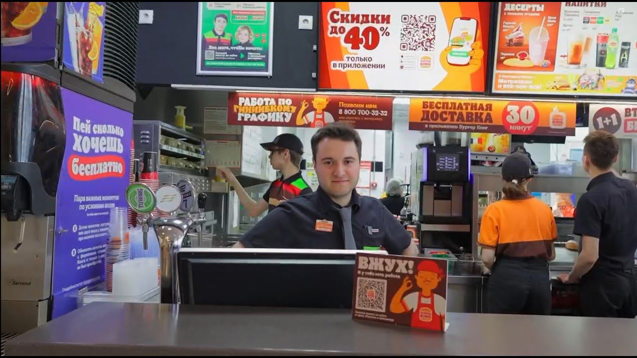 Карьерная история Фрунзе Кочаряна, директора ресторана БК-148, Ярославль #работаБургерКинг