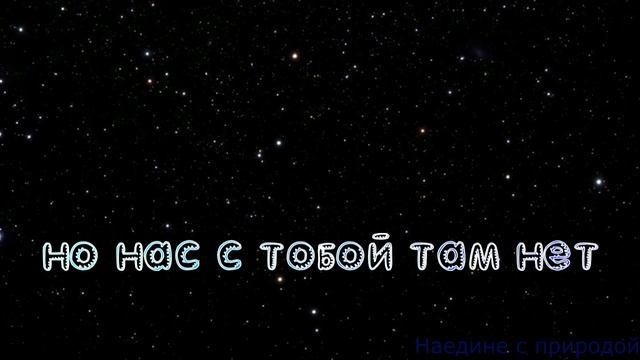 И всего лишь...