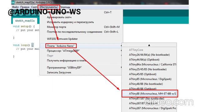 ОБЯЗАТЕЛЬНО ПОСМОТРИ если купил плату с #attiny88 #arduino #arduinouno #handmade #ардуино # ...