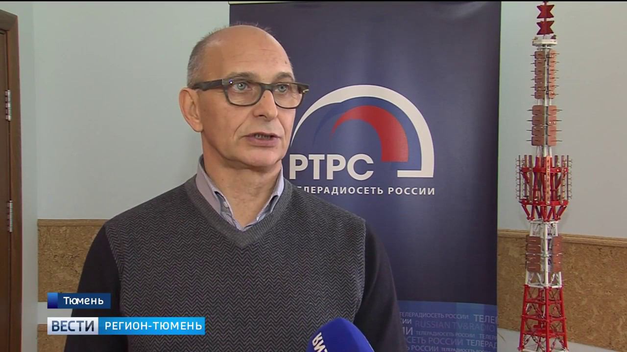 Евгений Дроздинский рассказал о тонкостях отключения аналогового телевещания в Тюменской области