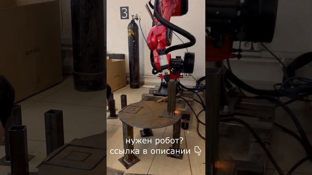 Сварочный робот Galich.  Сварка роботом