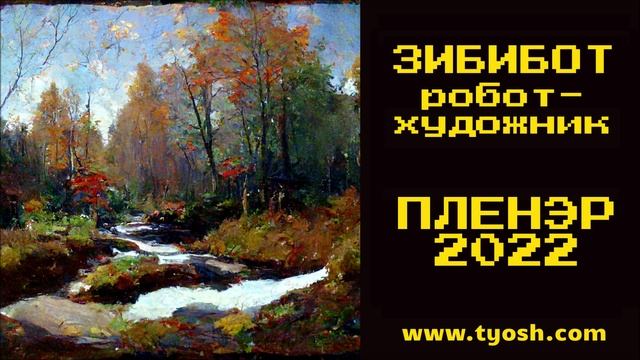Художники Суздаля - картины, фото. Куда поехать на пленэр ноябрь, декабрь 2022, январь 2023 Калуга