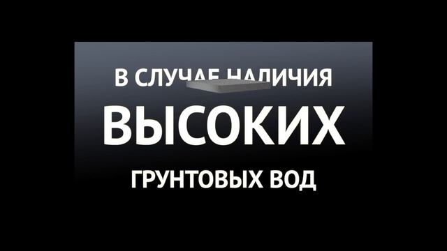 Станция биологической очистки (в простонародье септик) Росток АЭРО 2600