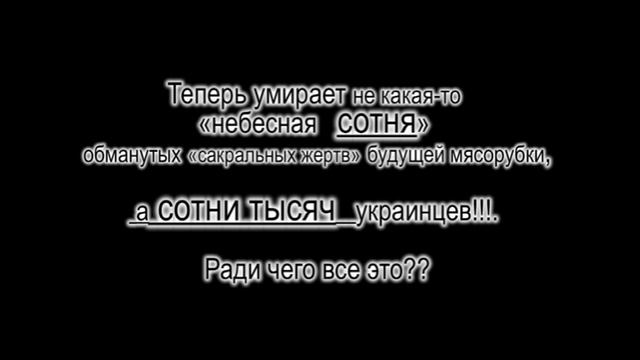 украинцам 2023
