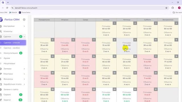 Заключение договора и назначение даты монтажа в Ferico CRM