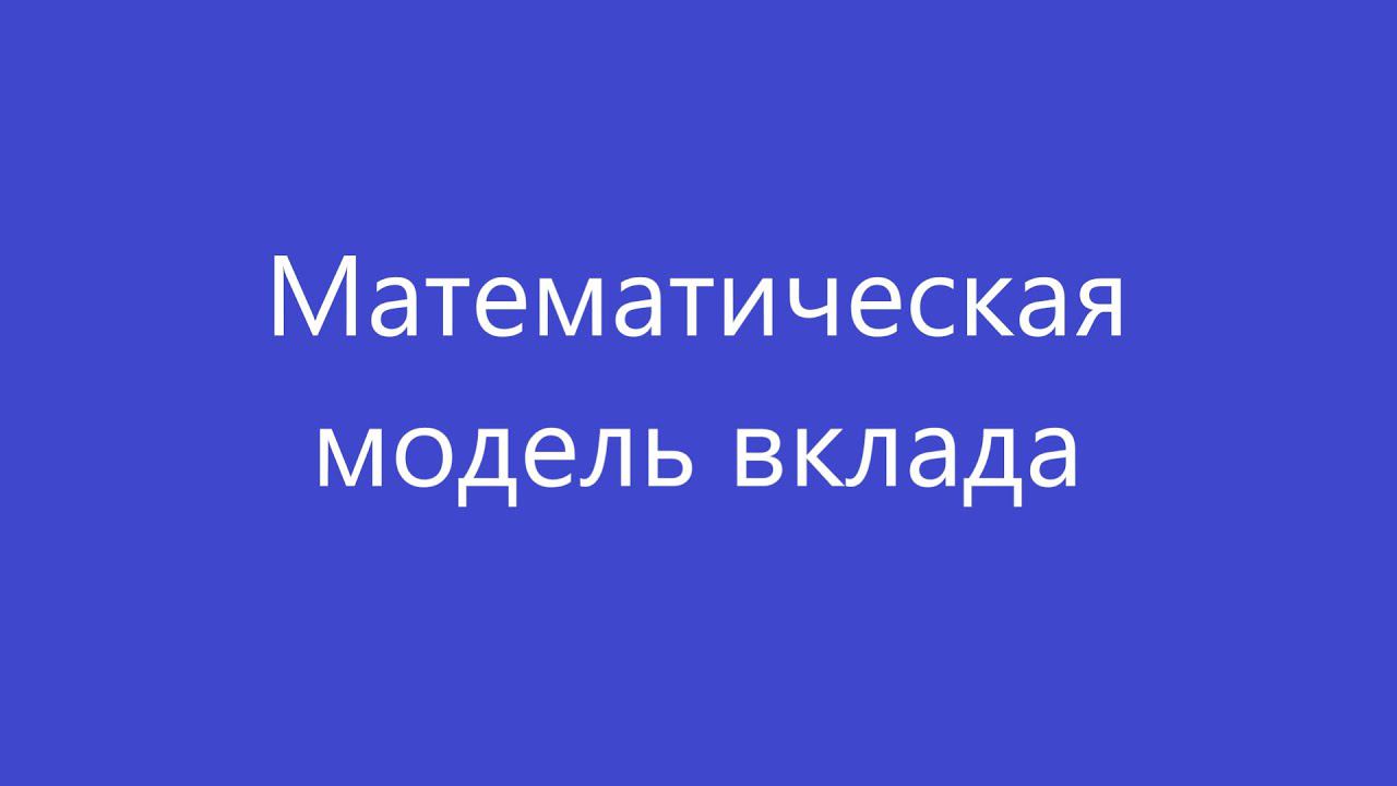 видео 3 1