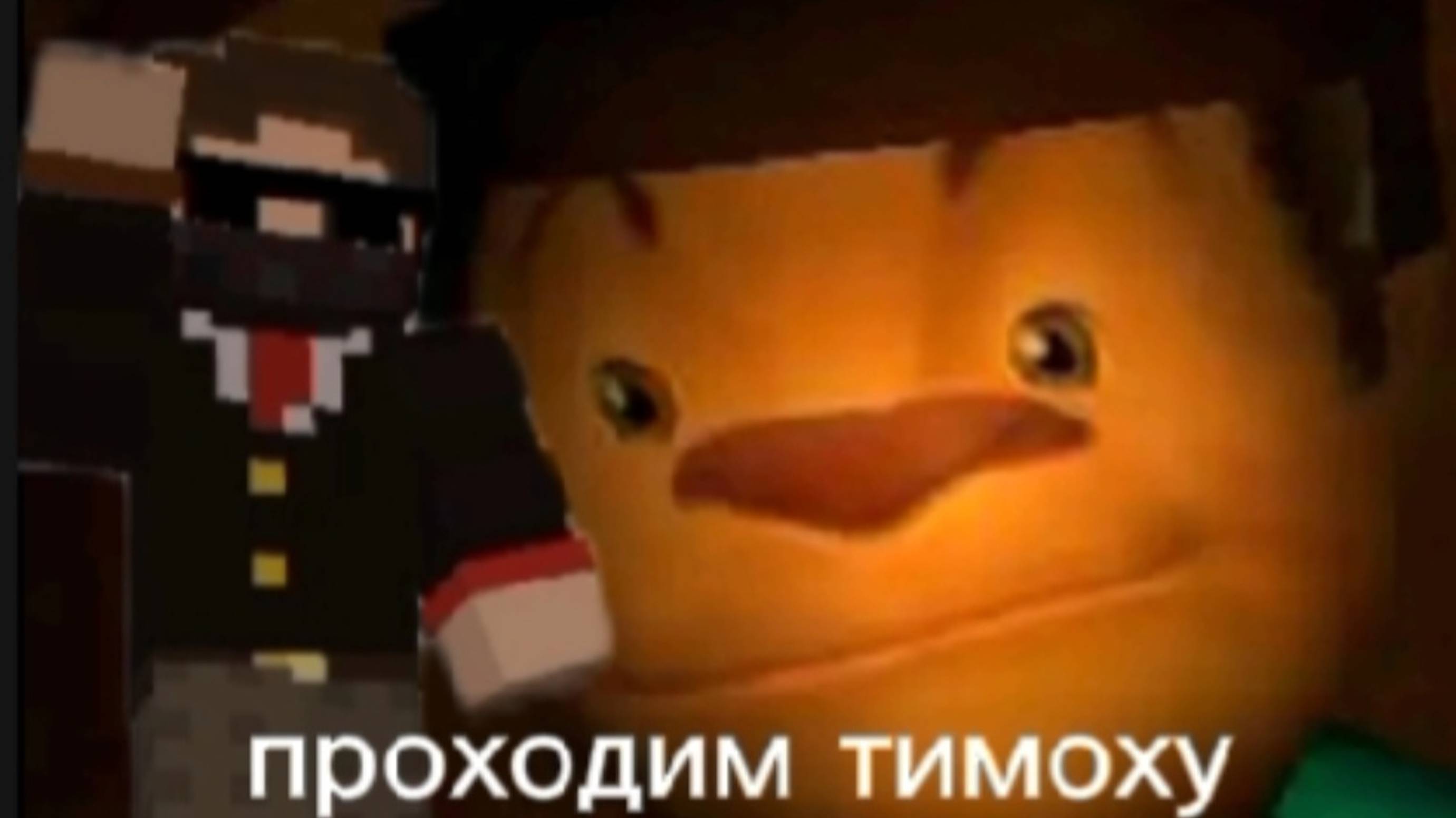 Тимоха идёт за мной с пирожком!😱 ( прохождение 5 ночей с Тимохой )