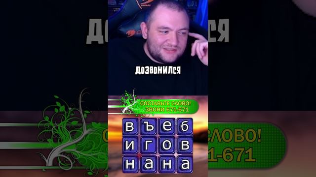 Звонок в Чебоксары