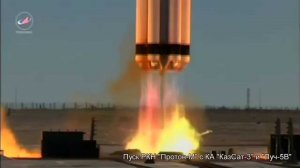 Пуск РКН Протон-М с КА КазСат-3 и Луч-5В