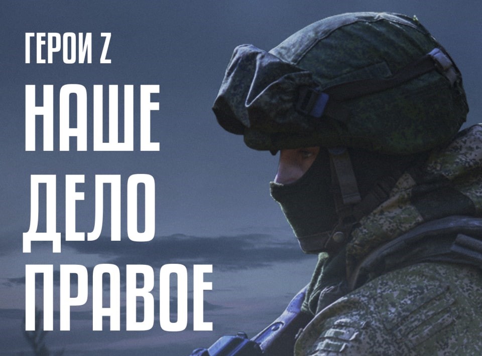 Вопрос №1. Почему началась СВО? Разбор+блок-схема