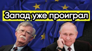 Новости из Telegram...Экс-советник Трампа...