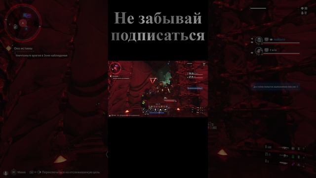 Вот за что мы любим The first descendant