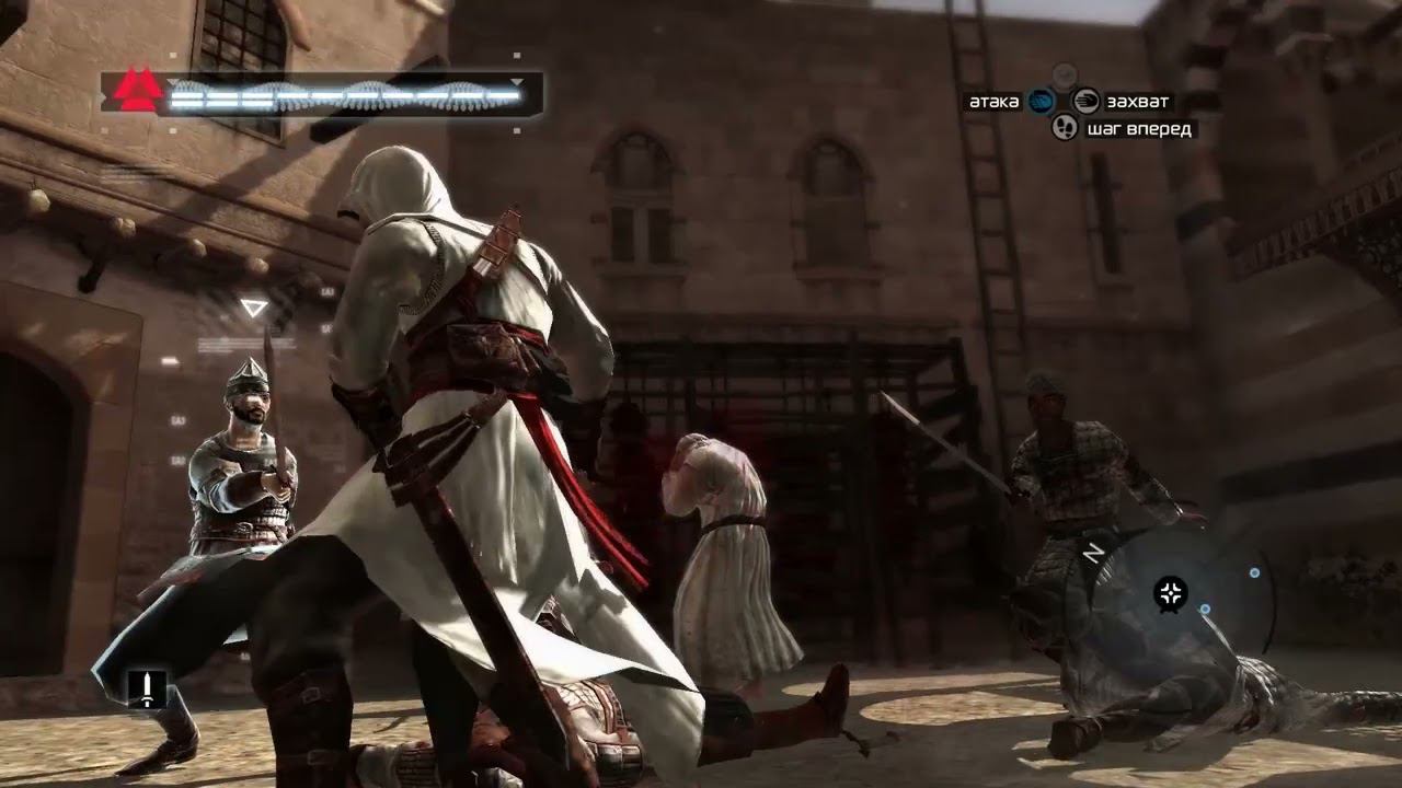 Assassin's Creed Прохождение 4 Часть