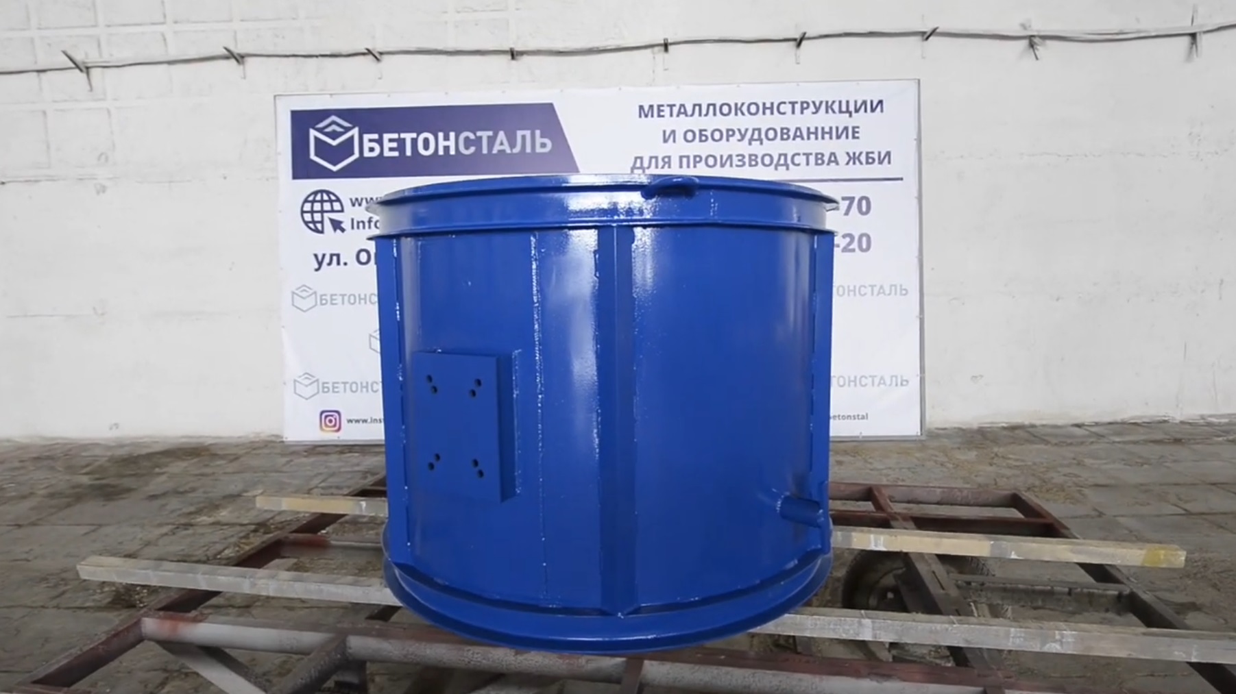 Металлоформа колодезных колец