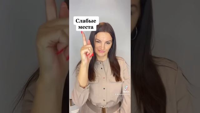 Что нельзя показывать мужчине