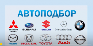 Авторынок зеленый угол цены отзыв 1 июня 2022 авто с Японии