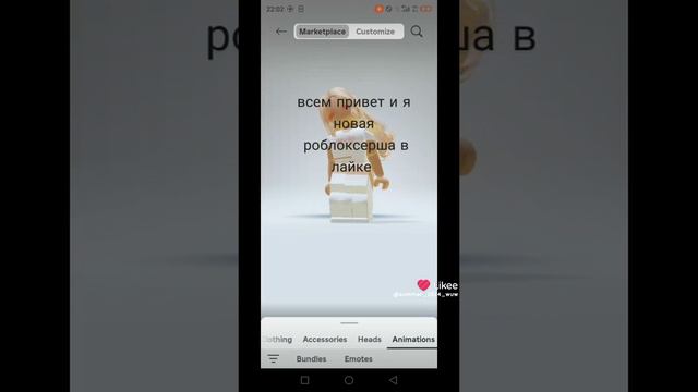 давайте знакомиться меня Настя зовут а тебя