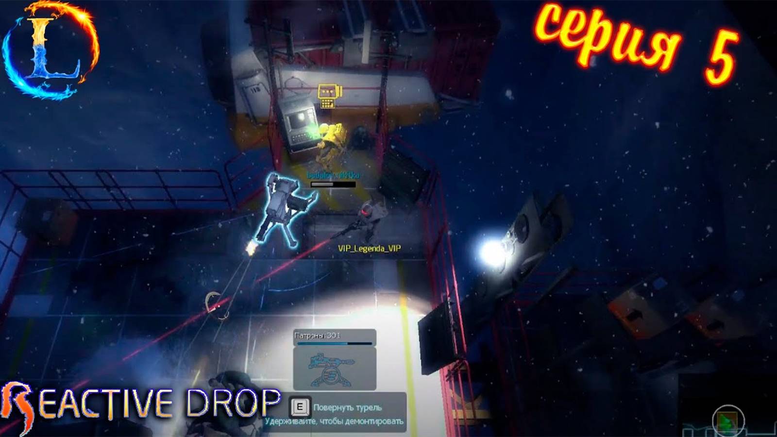 Начинаем воевать с тараканами►Alien Swarm Reactive Drop #5 Часть